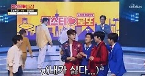 미스터로또 박지현 또 졌다8주 연속 승리 실패 좌절