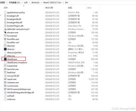 Intellij Idea和的jdk下载、安装、配置ideajdk下载 Csdn博客