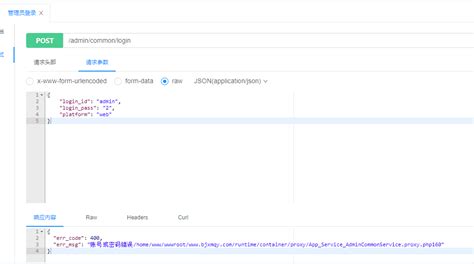 [question] 一直出现执行到throw语句就不在执行的情况 导致好多逻辑验证不提示，重启服务又执行正常 · issue 4702