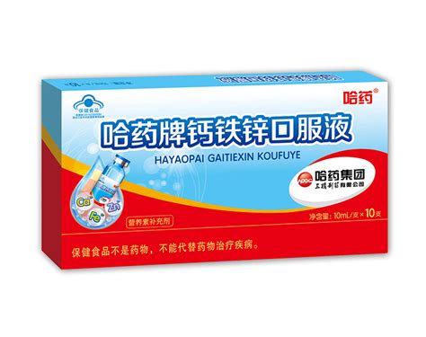 产品列表 品牌创新 哈药集团股份有限公司官方网站