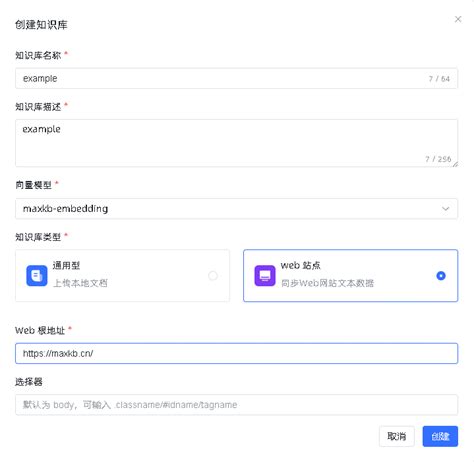 通过wsl在windows上安装maxkb Deepseek Maxkb 社区论坛 Fit2cloud 飞致云