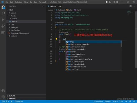 纯萌新vscode配置unity教程 unity installation guide coding with vscode 掘金