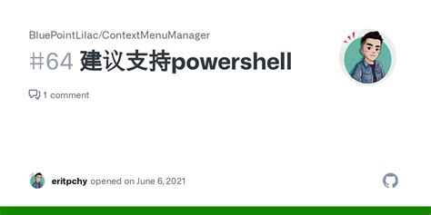 建议支持powershell · Issue 64 · Bluepointlilaccontextmenumanager · Github
