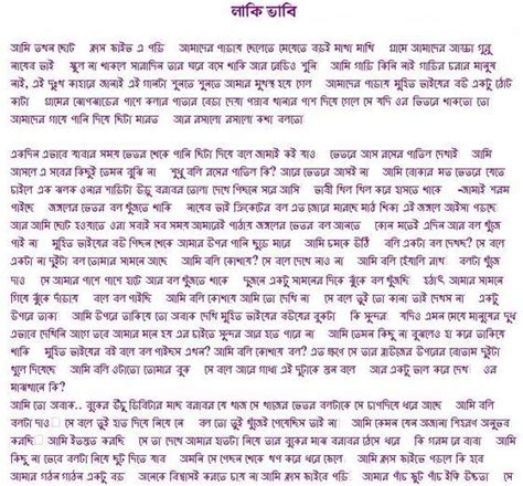 Sex study লক ভব