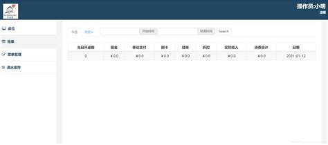 Java餐厅收银系统（java毕业设计）餐厅收银管理系统毕业设计 Csdn博客
