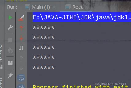 Java 实例 打印图形二 阿里云开发者社区