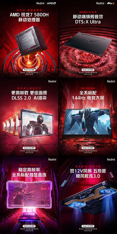 Redmi G Notebook Vision On Behance