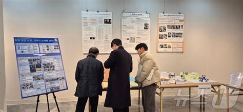 이공계 인재 키우는 제주형 과학중점학교 성과물 여기에 뉴스1