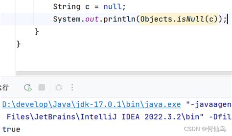 Objects类、包装类 Csdn博客