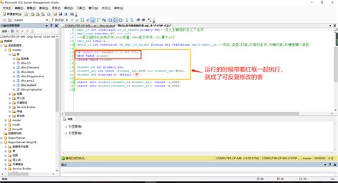 【数据库】sql Server零基础学起你必会一图形化界面建表sql Server 图形表 Csdn博客