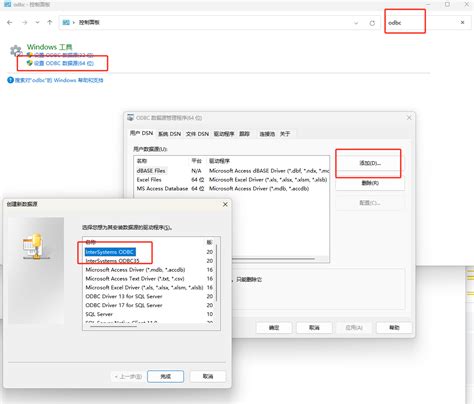 Sqlserver 连接 Chche 数据库或者intersystems Iris详细步骤iris数据库怎么连接 Csdn博客