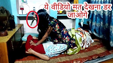 Choti Bhen Ne Mara Badi Bhen Ko Youtube