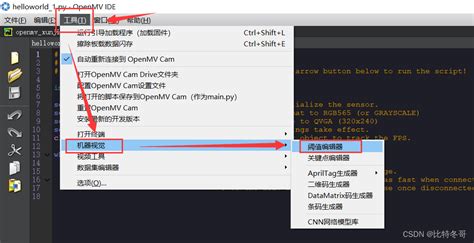 基于openmv 循迹小车 Wifi无线图传基于openmv的路径规划小车 Csdn博客