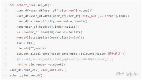 Python自动化办公小程序：实现报表自动化和自动发送到目的邮箱 知乎