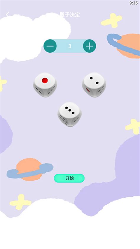 【骰子模拟器app电脑版下载2024】骰子模拟器app Pc端最新版「含模拟器」暂未上线 【骰子模拟器app电脑版下载2024】骰子模拟器app Pc端最新版「含模拟器」暂未上线