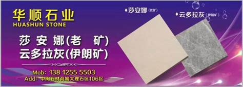 冰玉灰 冰玉灰大理石图片 冰玉灰图片 中国石材网