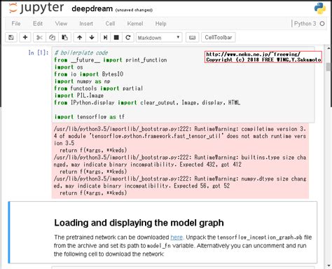 【失敗版】raspberry Piに Tensorflow Deep Learning Frameworkをインストールする方法 ラズパイに