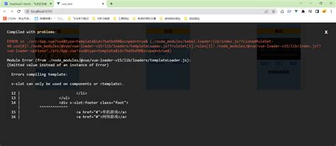 vue中的插槽详解 喆星高照 博客园