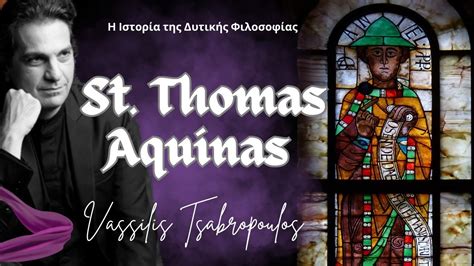 🎙️Η ΦΙΛΟΣΟΦΙΑ ΤΟΥ ΘΩΜΑ ΑΚΙΝΑΤΗ Η ΙΣΤΟΡΙΑ ΤΗΣ ΔΥΤΙΚΗΣ ΦΙΛΟΣΟΦΙΑΣ Youtube