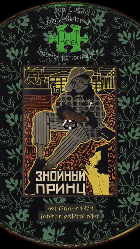 인테리어 포스터 𝙍𝙀𝙇𝙊𝙏 릴로트 홈스타일링 릴로트 첫 이벤트🤗 새해 첫 다짐으로 고객님이 한 발짝 다가오시면 저희는 두발짝~ 다가가는 그런 부담스러운 느낌