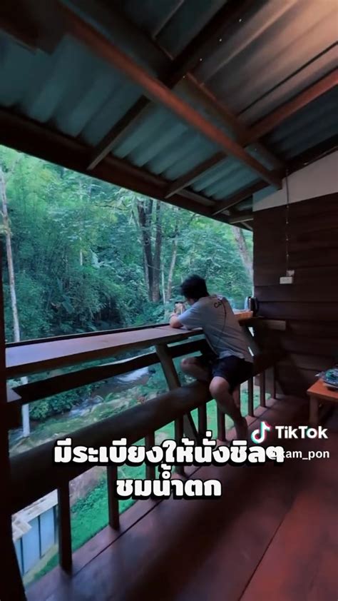 ดอยลายโฮมสเตย์ ที่พักติดริมน้ำ บ้านแม่ลาย อำเภอแม่ออน เชียงใหม่ Chiang Mai