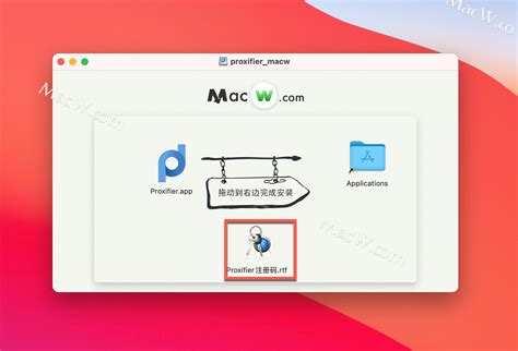 Proxifier For Mac全局代理客户端稳定版v311激活版 墨天轮 Proxifier For Mac全局代理客户端稳定版v311激活版 墨天轮