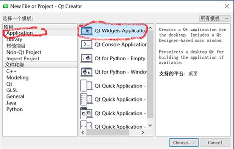 Qmake 3 1 For Qt 5 14 0 User Manual 8 Advanced Usage Programmer Sought