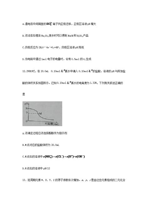 2016年全国卷I高考理综试题及答案完整版