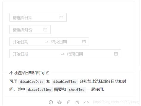 Antd日期动态禁用时分秒 Reactantd 日期支持到分不要秒 Csdn博客