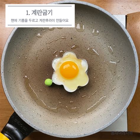 간단하게 먹고싶을 때 메뉴 추천 한그릇요리 간장계란밥