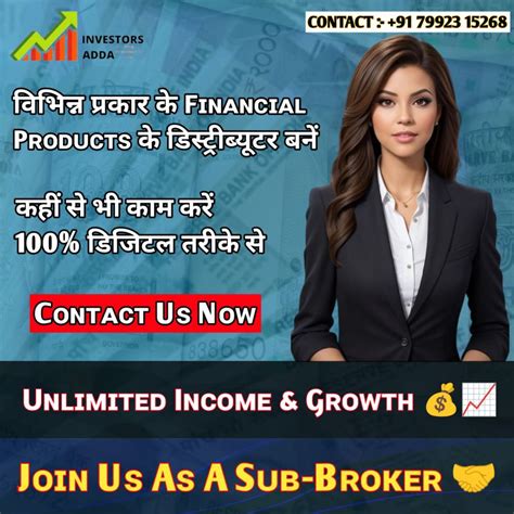 Mithlesh Kumar On Linkedin This Is A Great Opportunity For Working People To Generate Regular