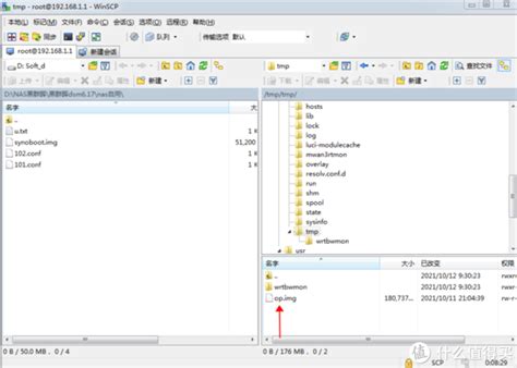没事最好别瞎清理：解决软路由luci界面丢失，连接不到ubus问题