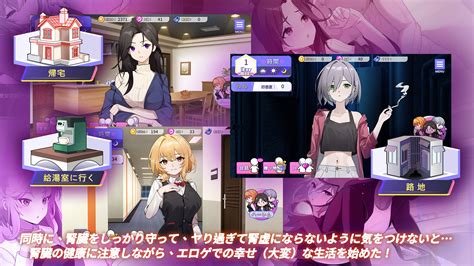 【50off】エロゲの世界でハーレムを作った件についてandroidバージョン Playmeow Dlsite