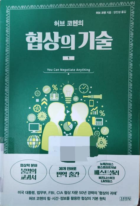 화곡초 영어수학 화일초 영어수학 등촌중 영어수학 마포중 영어수학은 한마음 영수학원에서 시작하세요 네이버 블로그