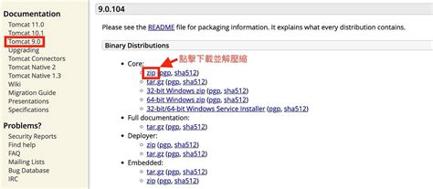 Intellij Idea Tomcat設定並執行servlet 在學習servlet時，教科書是使用eclipse By Ken Chou Apr 2025 Medium