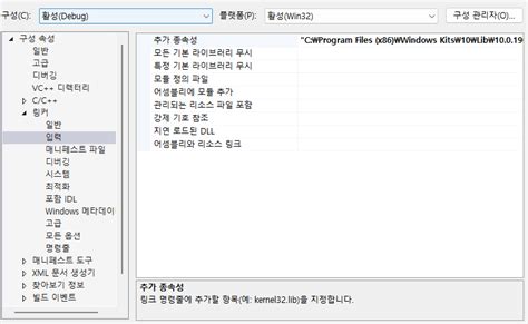 링커오류 Visual Studio Link Fatal Lnk1104