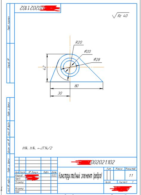 Инженерная графика прошу помощи у тех кто разбирается Hoffmann 7 Ответы Mail