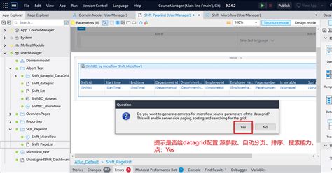 mendix使用oql进行多表关联分页查询 不灭的火