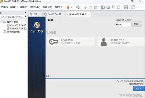 虚拟机中安装docker及mysql数据库虚拟机安装数据库 Csdn博客
