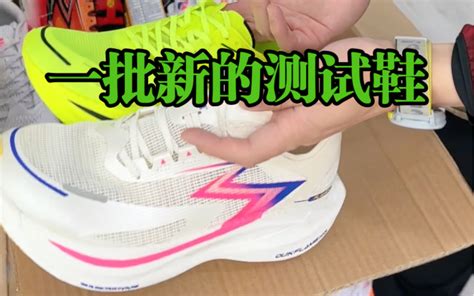 飞燃和飚速，2 5代和3代能看的都给你们看看 老张的鞋deron 老张的鞋deron 哔哩哔哩视频