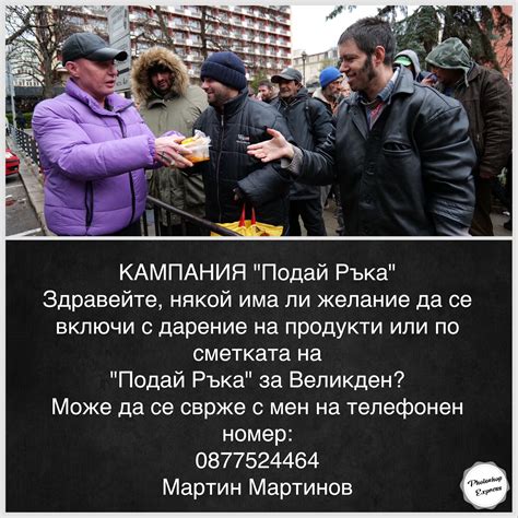 Гамбринус Gambrinus Sofia