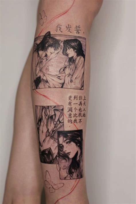 Хуа Чен и Се Лянь Благословение Небожителей Москва тату Creative Tattoos Inspirational