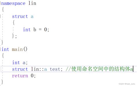 c 入门篇 一 命名空间 c 新建命名空间 csdn博客
