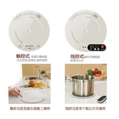 尚朋堂 Spt C22r商用火锅电磁炉圆形嵌入式一体2200w火锅炉白色 虎窝淘