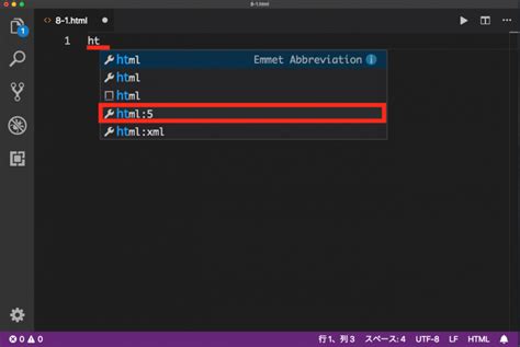 Visual Studio Code を使った JavaScript プログラミング HEROIC 2021
