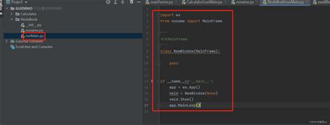 Wxformbuilder Wxpython 工具开发第一章 拖出日记本图形界面 Csdn博客