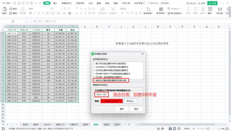 王佩丰excel24讲第15讲:条件格式与公式标记未来15天过生日的员工姓名为红色背景 Csdn博客 王佩丰excel24讲第15讲:条件格式与公式标记未来15天过生日的员工姓名为红色背景 Csdn博客