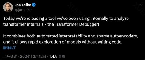 Openai开源了：transformer自动debug工具上线github 学习aigc