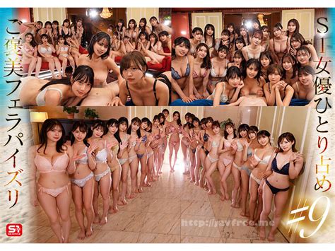 Sone 560 S1 Precious Girls 2024 オールスター24名大集合ハーレムアイランドspecial High