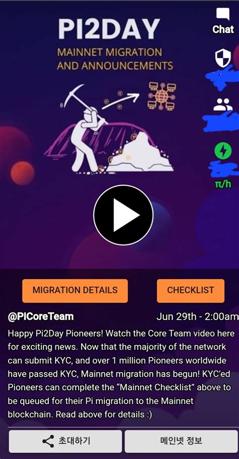 21년식 모닝 3000파이 코인 거래완료 스탠포드 박사 개발 모바일 채굴 코인 커뮤니티 마이호주